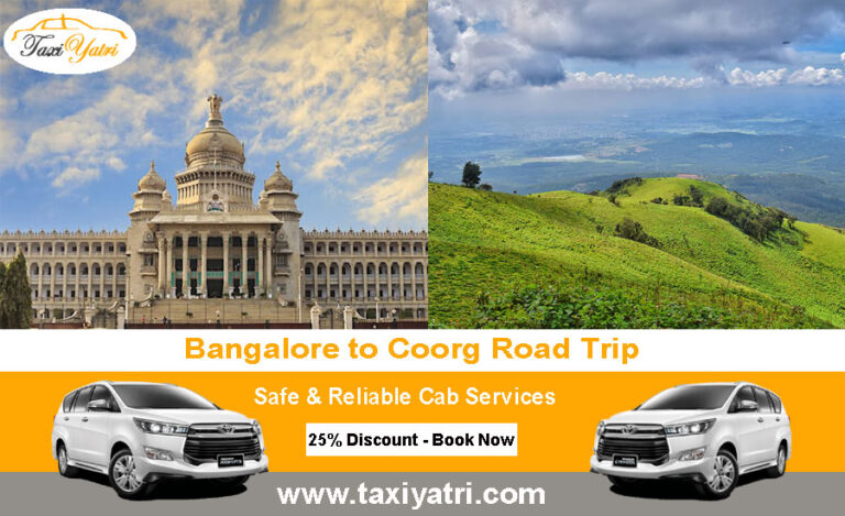 Best Bangalore to Coorg Road Trip - Distance, Time and Itineraries